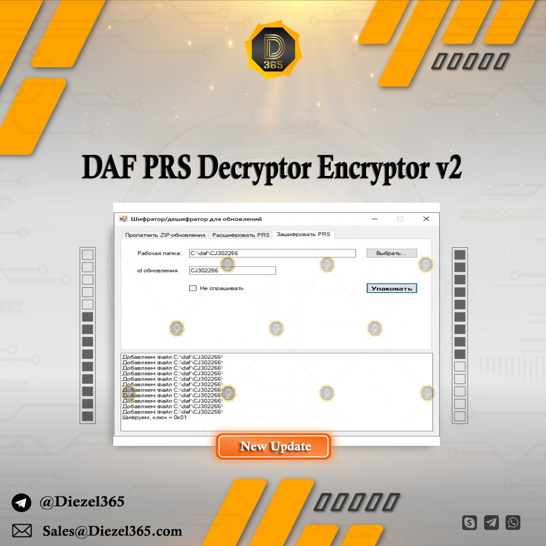 DAF PRS Decryptor Encryptor v2 – ⛽ Diezel365